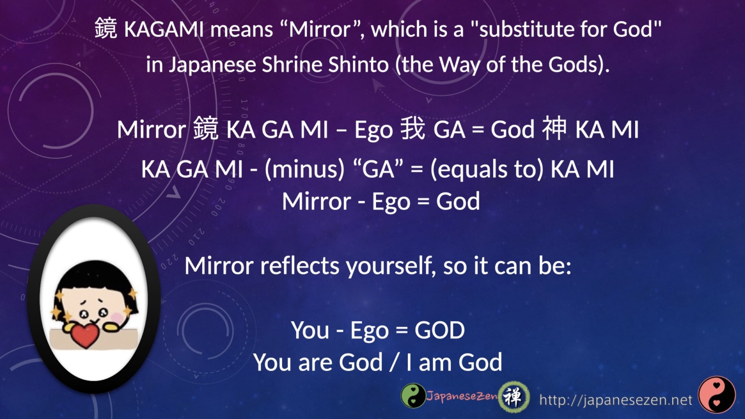 鏡 Kagami (Mirror) You are Gods – Japanese Zen